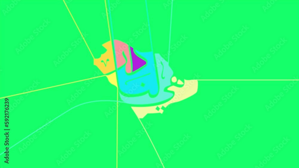 Saudi Arabia National Day Logo on chroma key green screen background ...