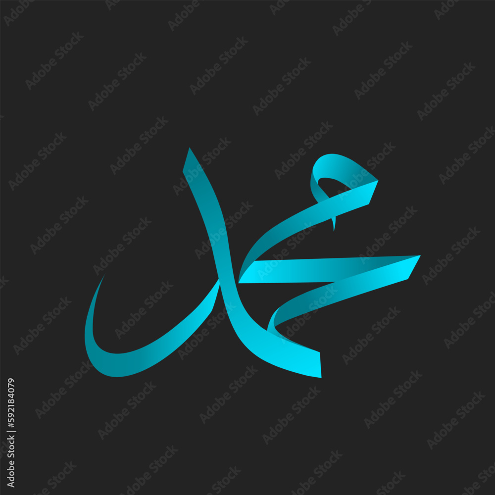 Vetor de vector Islamic Arabic calligraphy khat tsuluts "Prophet ...
