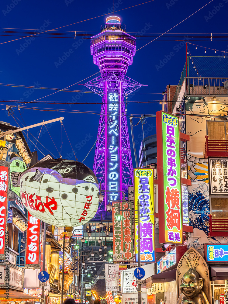 Night view of Osaka, Shinsekai and Tsutenkaku Tower Stock Photo | Adobe ...