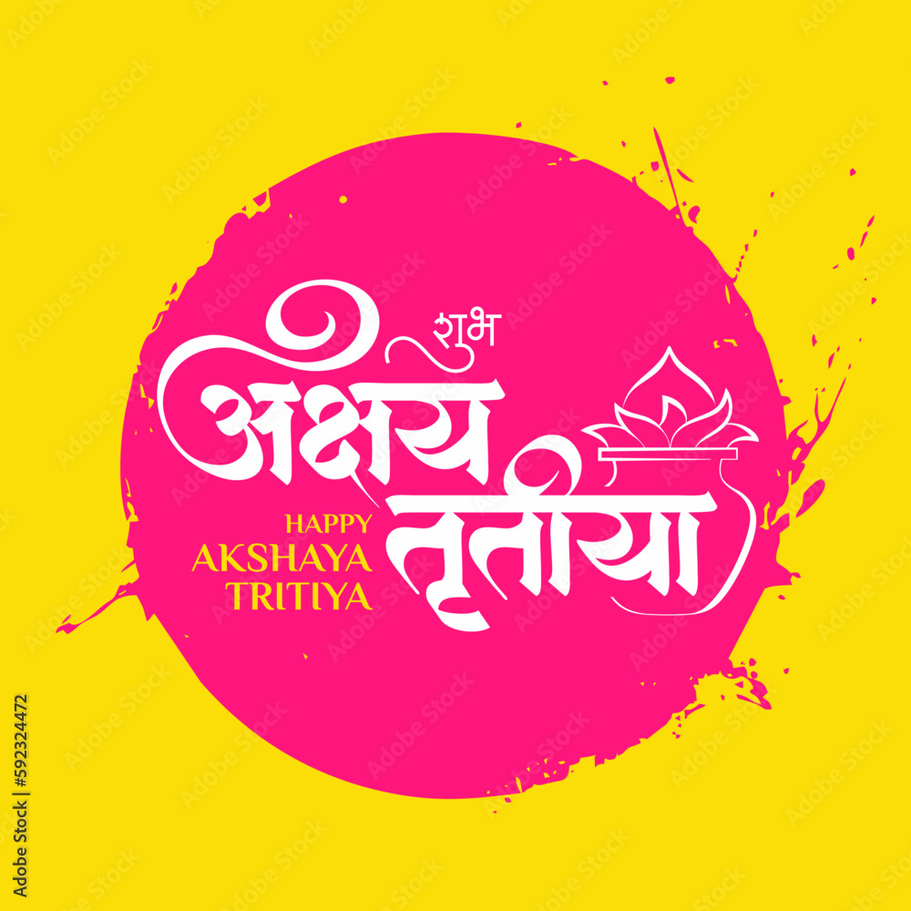 Happy Akshaya Tritiya banner background template in Marathi, Hindi or ...