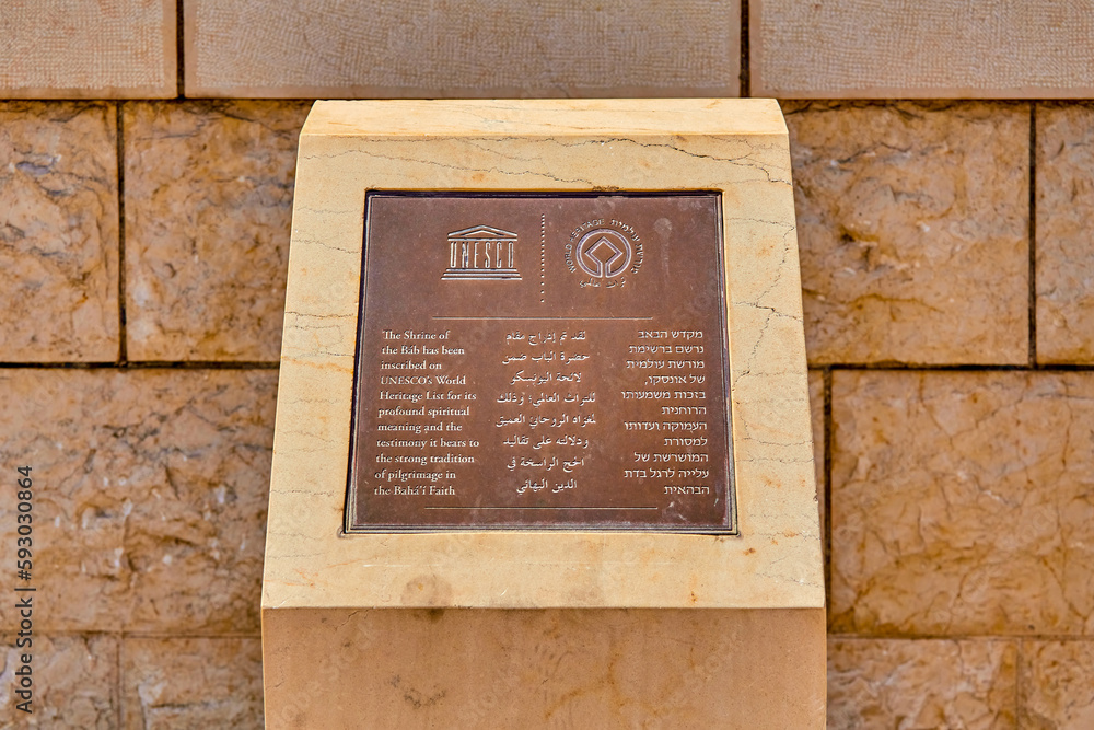 Haifa, Israel - Juny 18, 2022: Unesco security sign at the entrance to ...