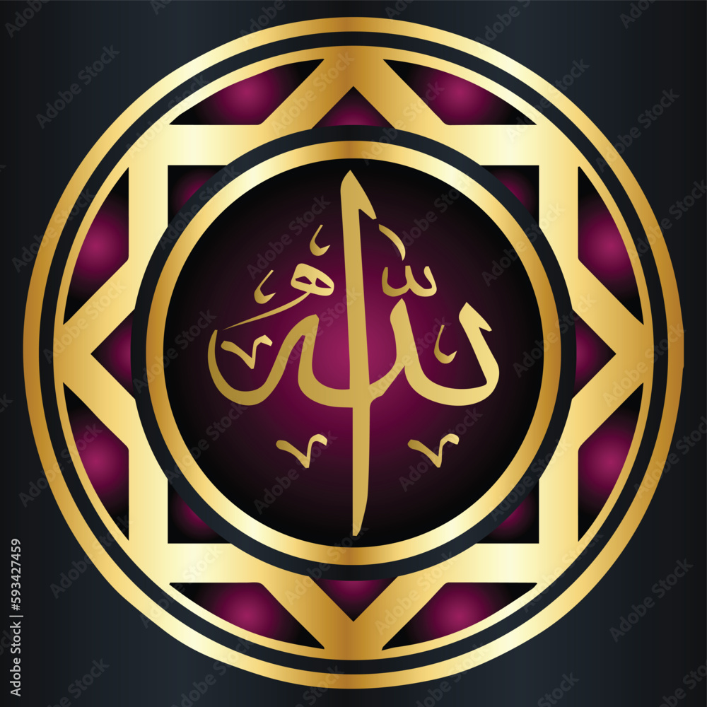 Asmaa Allah Al Husna “The Most Beautiful Names Of Allah ”the 99 Names ... Asmaa Allah Al Husna “The Most Beautiful Names Of Allah ”the 99 Names ...