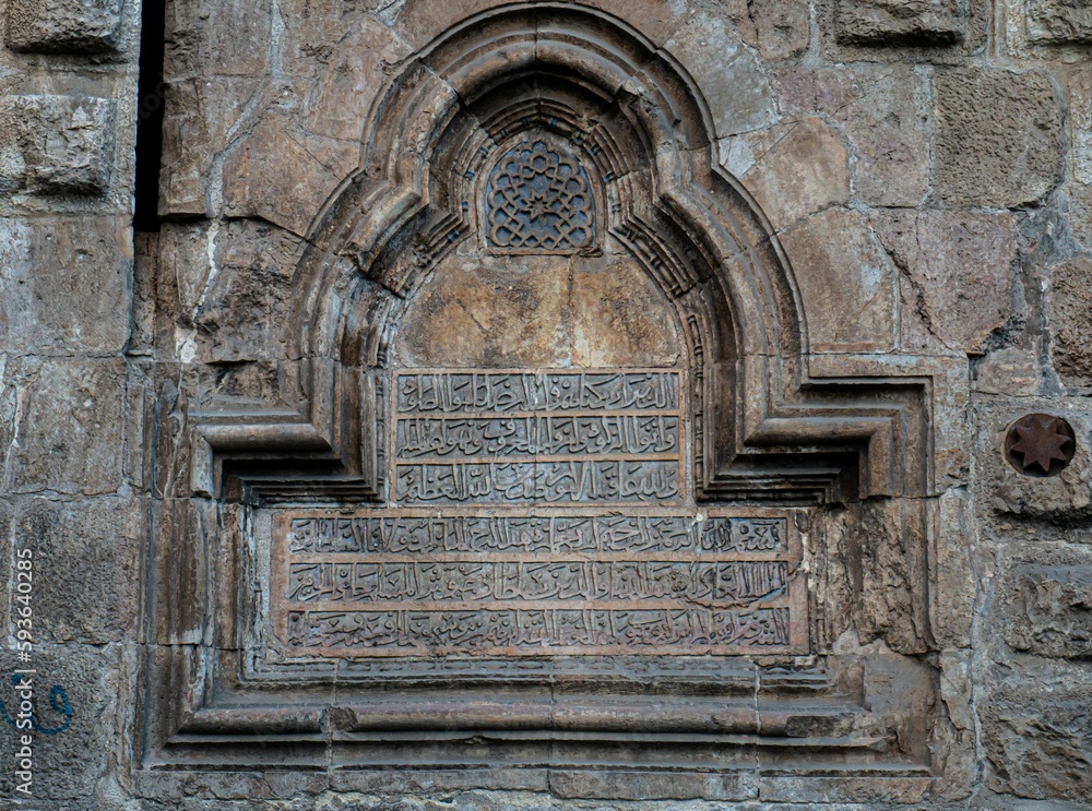 Monument wall of the old city of Damascus, Syria, in the old district ...