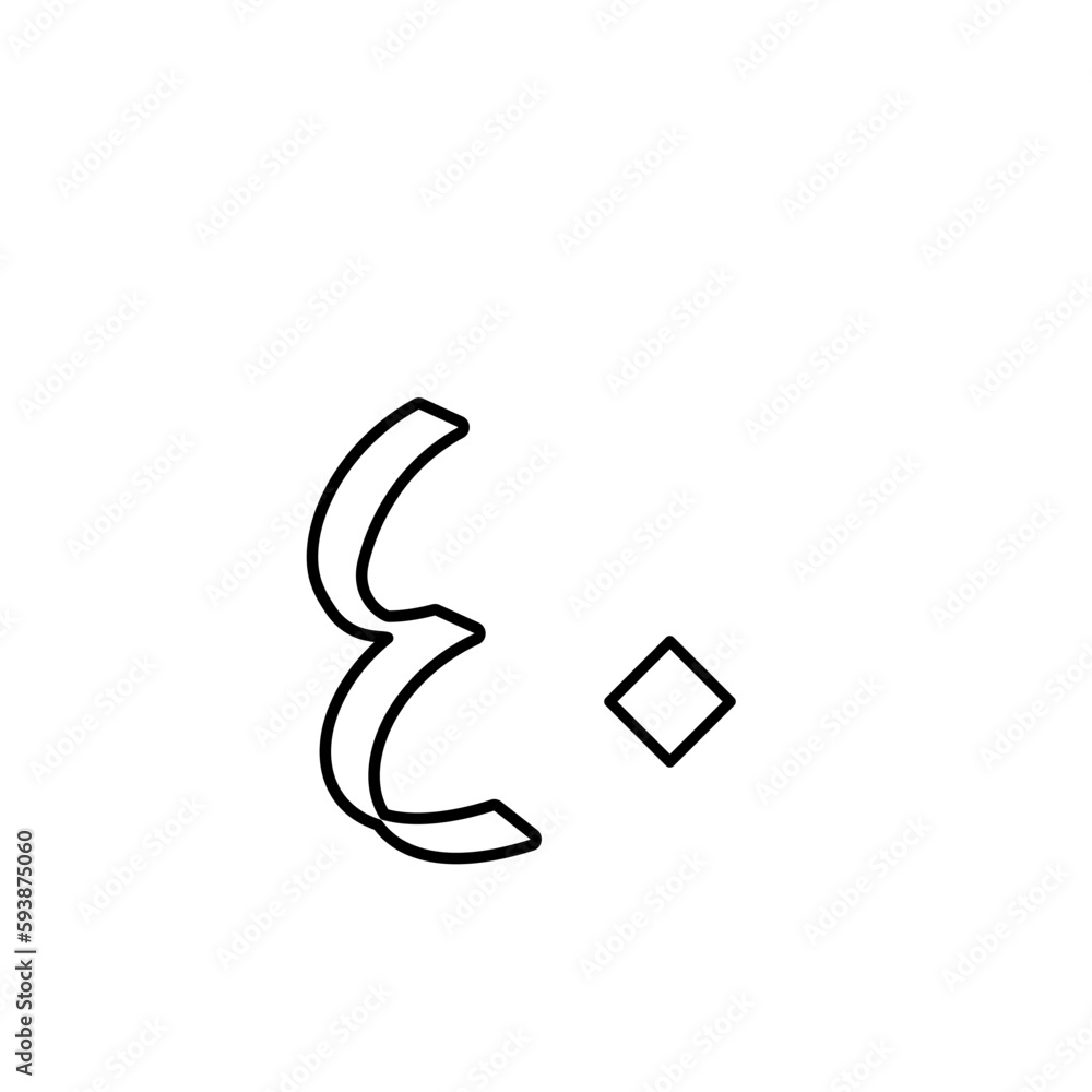 Arabic number icon vector logo design template Stock Vector | Adobe Stock