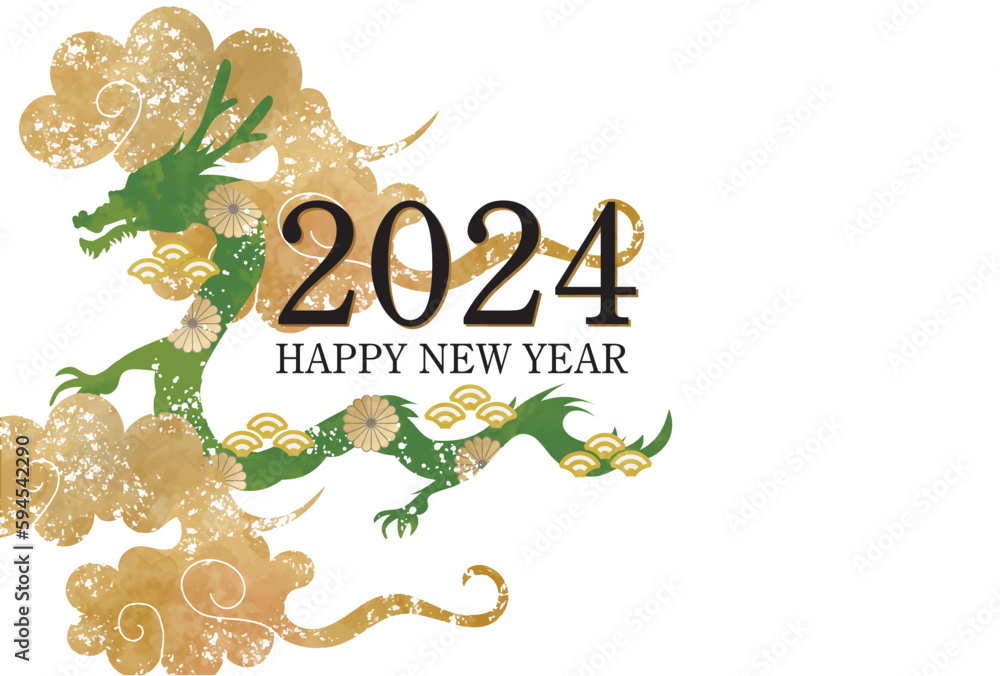 辰年年賀状のテンプレート素材 辰 辰年 年賀状 2024 2024年 テンプレート ドラゴン 手描き 干支 年賀はがき 新年 新春 迎春 謹賀新年 和風 和柄