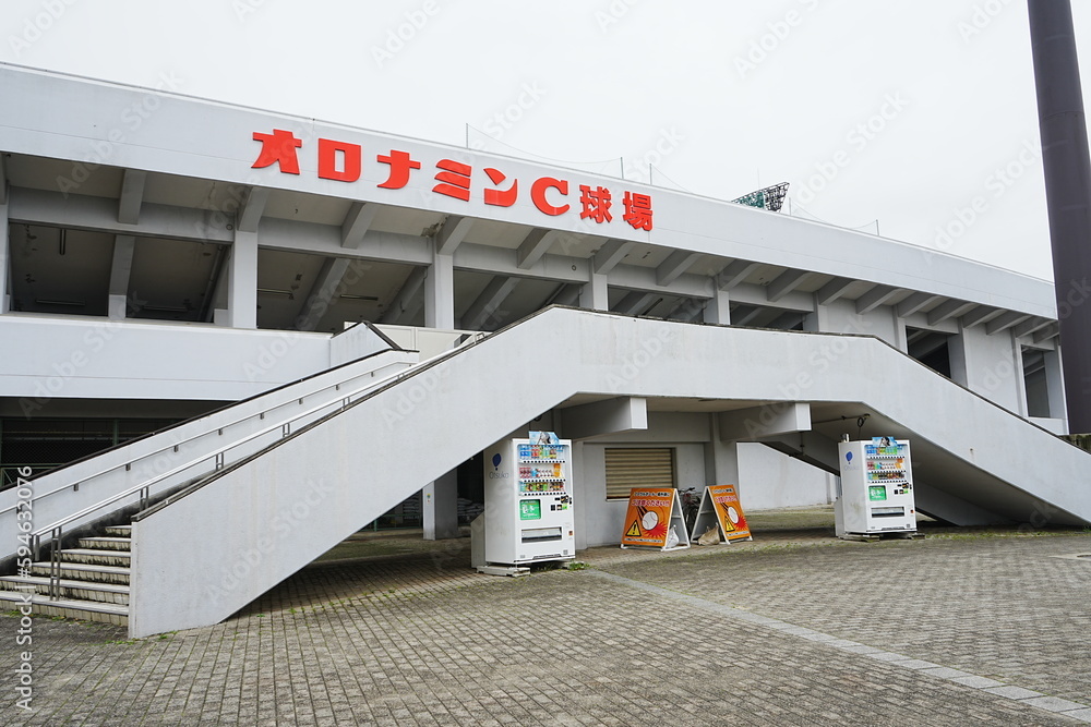 Fotografia do Stock: Oronamin C Baseball Park in Naruto, Tokushima ...