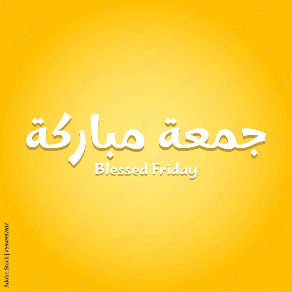 Jumma mubarak blessed friday arabic calligraphy in bright colors and ...
