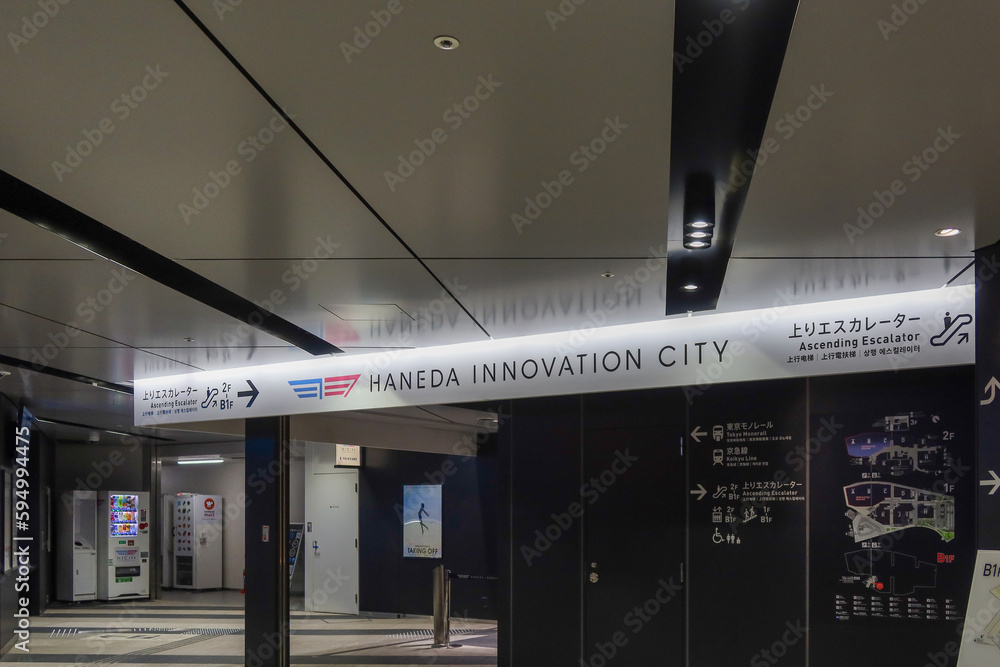 Haneda Innovation City entrance at Tenkubashi station in Tokyo, Japan ...