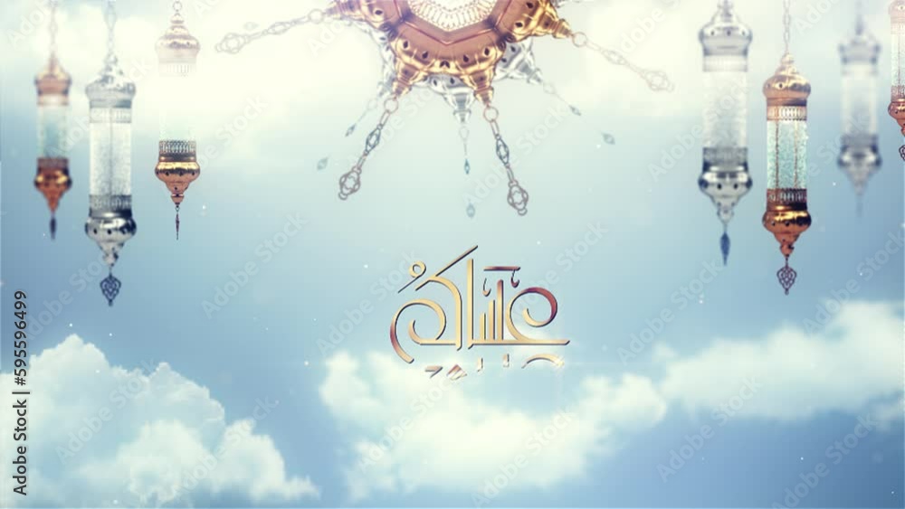 Eid mubarak islamic design concept with motion background for Eid ...