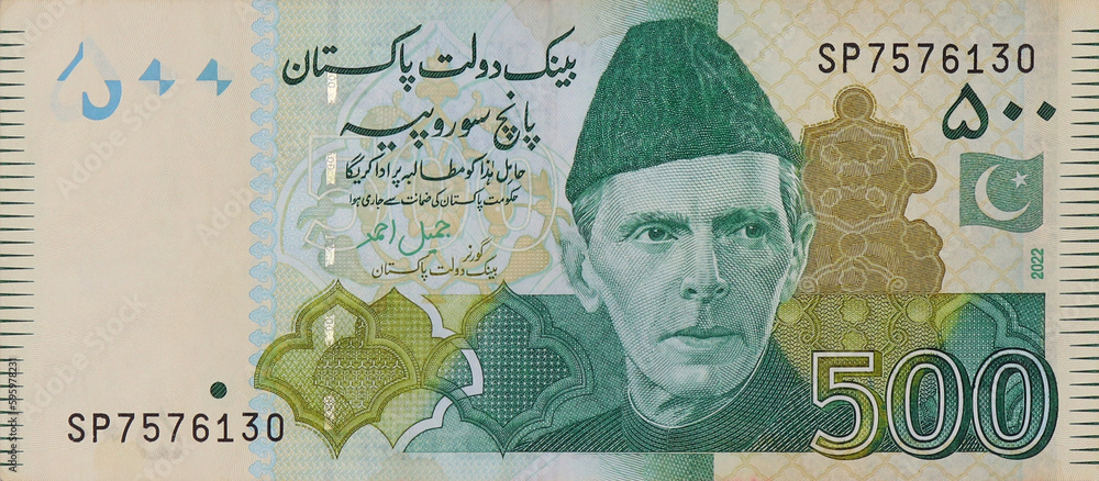 Pakistani Currency Banknote, Pakistan Bank Rupees, Quaid-e-Azam ...
