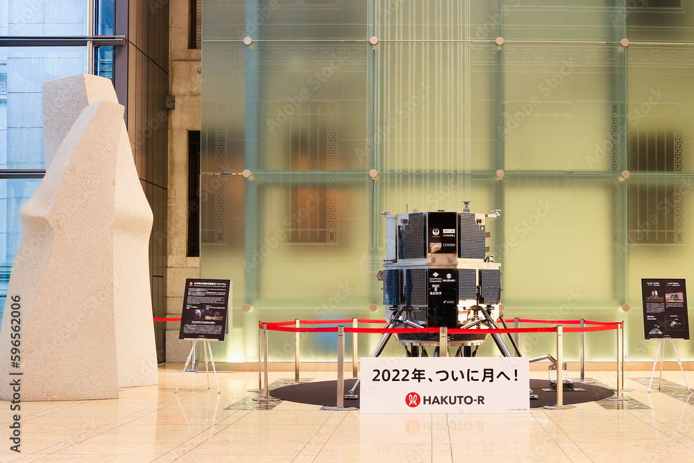 TOKYO, JAPAN - December 15, 2021: Hakuto-R lunar lander on display in Nihonbashi Mitsui Tower ...