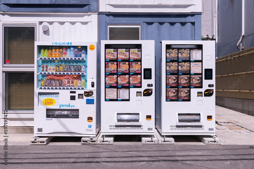 OSAKA, JAPAN - CIRCA JUNE, 2023: Vending machines of various company in ...