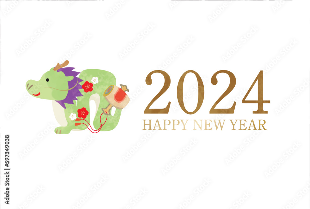 辰 辰年 年賀状 2024 2024年 テンプレート ドラゴン 手描き 干支 年賀はがき 新年 新春 迎春 謹賀新年 和風 和柄 祝賀 竜 筆 お正月