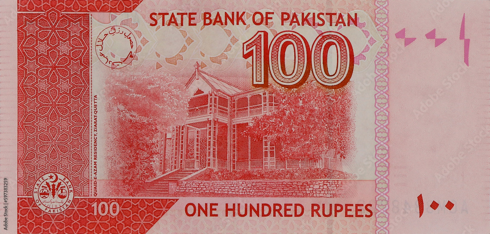 Pakistani Currency Banknote, Pakistan Bank Rupees, Quaid e azam ...