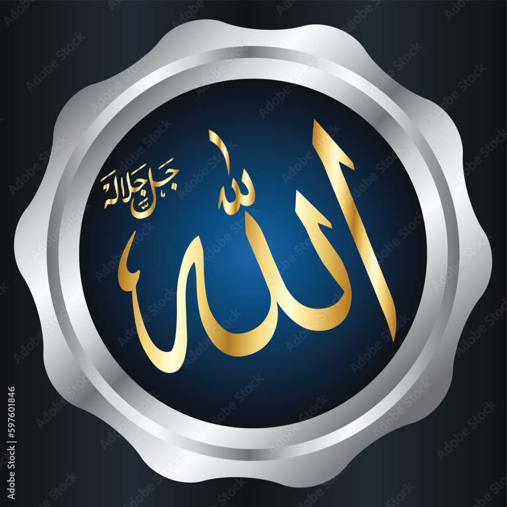 Name of ALLAH, Calligraphy, design, Arabic language, GOD, Greatest of ...
