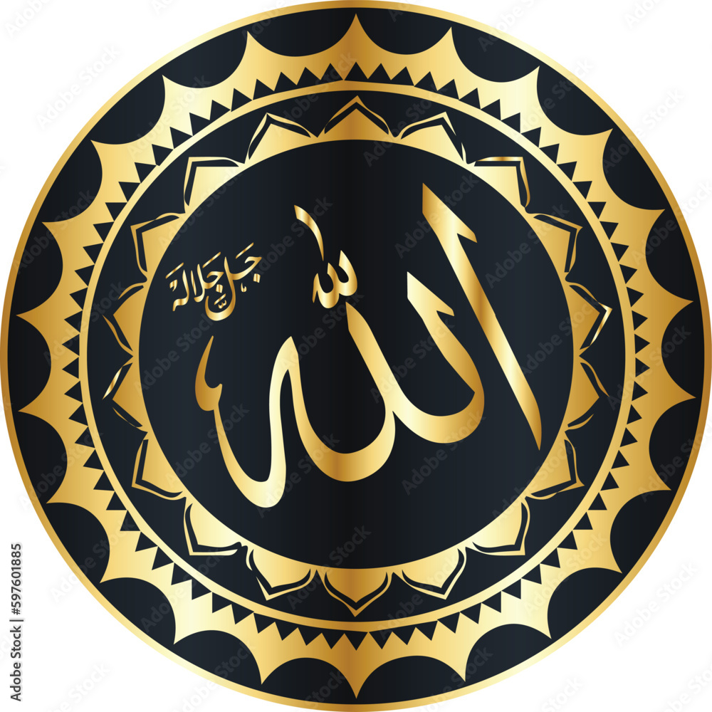 Name of ALLAH, Calligraphy, design, Arabic language, GOD, Greatest of ...