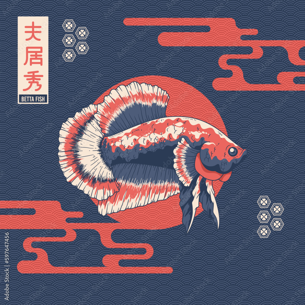 vintage betta fish vector illustration japanese letter means betta fish ...