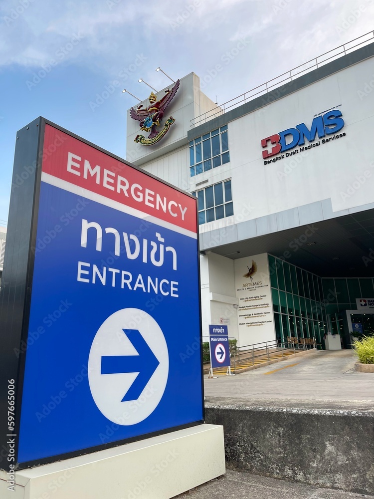 Fotografia do Stock: Entrance sign for ambulance on the territory of ...