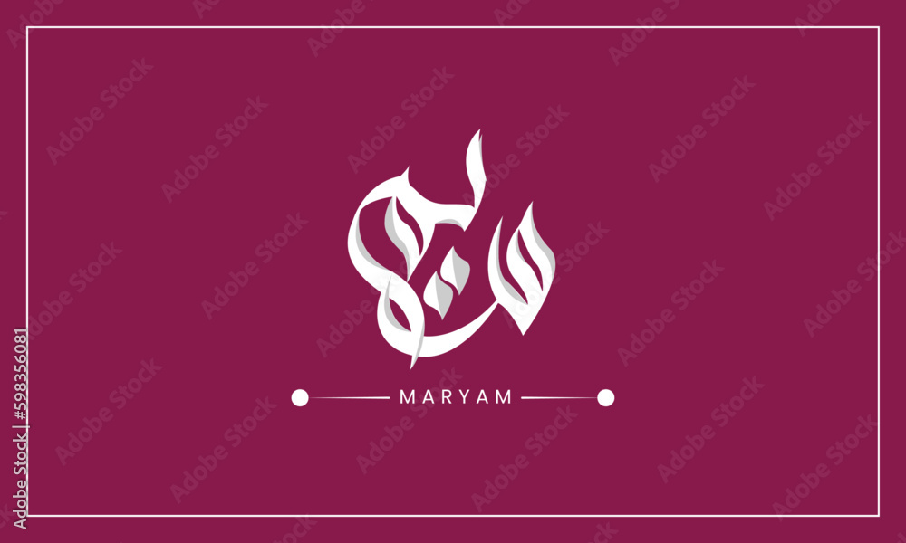 MARYAM Name Arabic Calligraphy Stock Vector | Adobe Stock