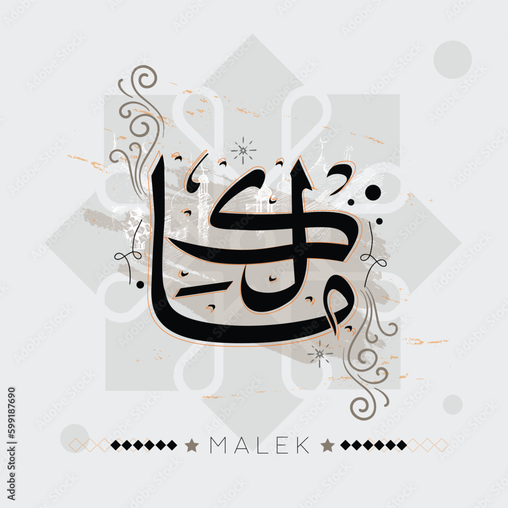 malek calligraphy arabic name unique design Stock Vector | Adobe Stock