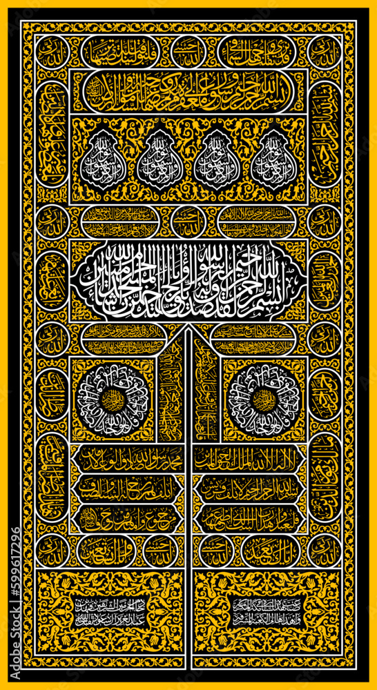Kiswa, Door of the Kaaba Stock Vector | Adobe Stock