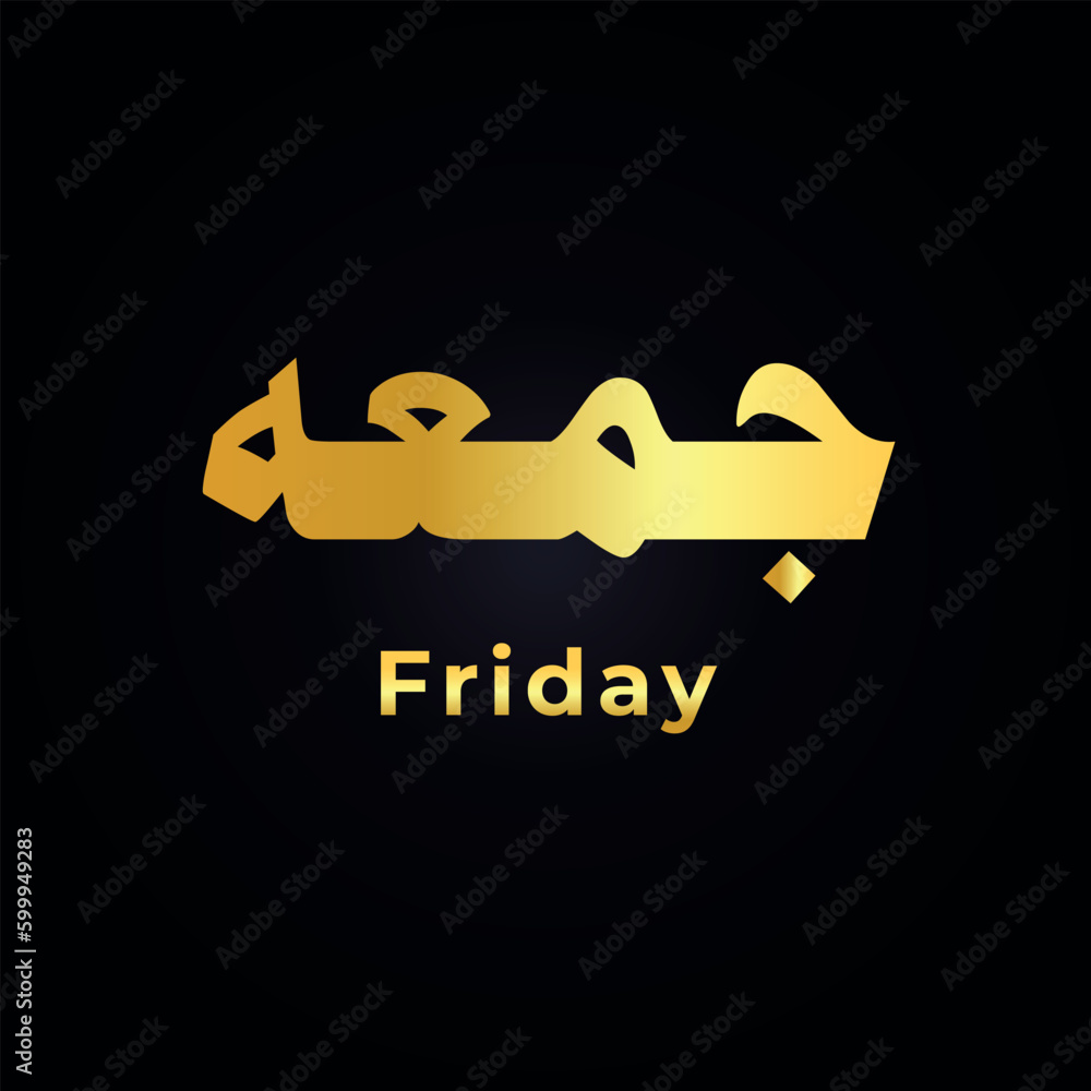 Friday, jumma, Arabic, and Urdu calligraphy golden vector Illustration ...