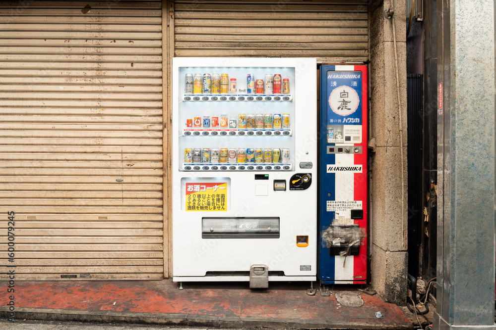 OSAKA, JAPAN - CIRCA JUNE, 2023: Vending machines of various company in ...