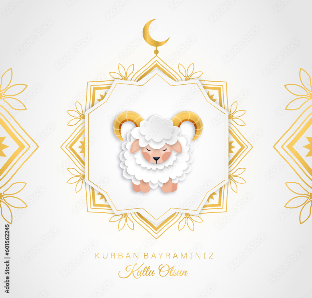 Kurban bayram white. Holy Islamic and Muslim holiday. Design element ...