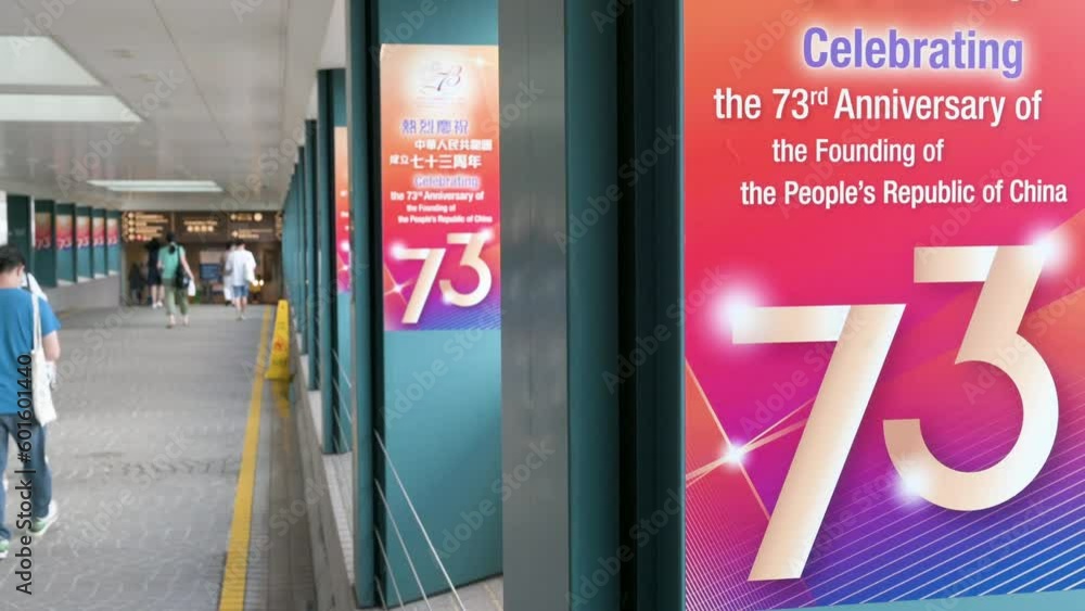 Government advertisement posters promoting China's National Day are ...