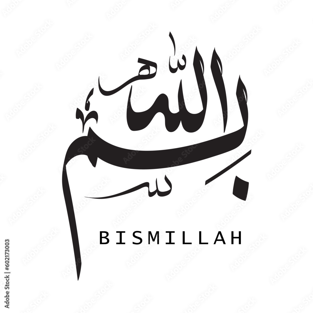 Bismillah Arabic Islamic Calligraphy Vector of the Allah Stock Vector | Adobe Stock