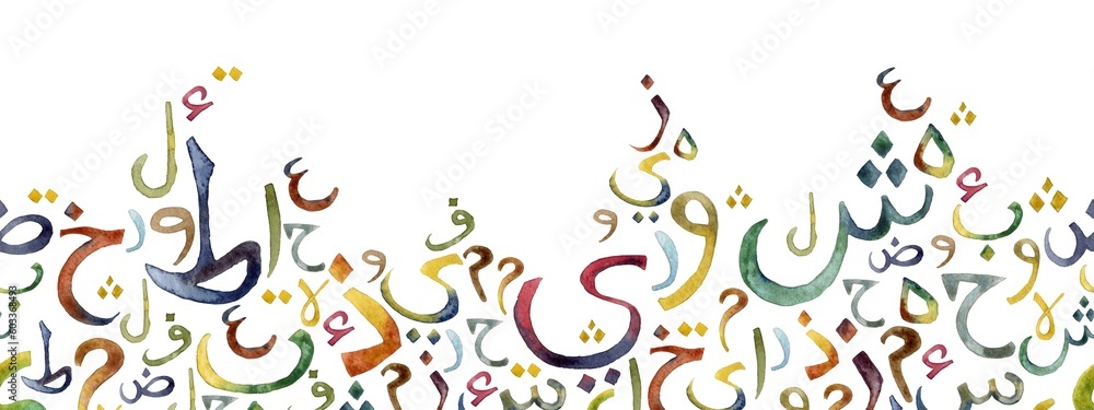 Seamless pattern border with Arabic calligraphy. Traditional islamic ...