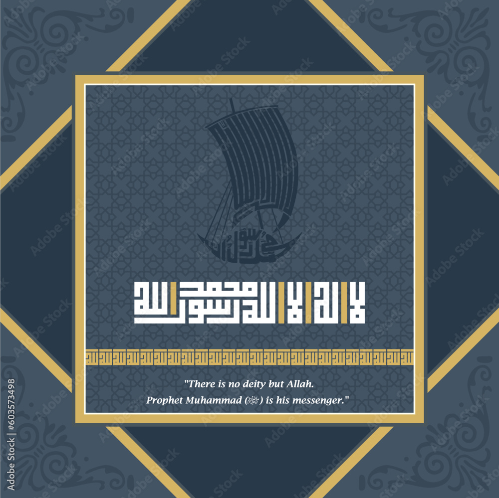 Muhammad Rasulullah Meaning – Vie De Muhammad Prophète D’Allah – KKSURC