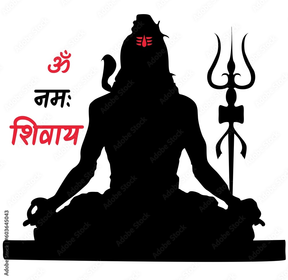 god shiva sitting pose design and text om namah shivay Stock ...