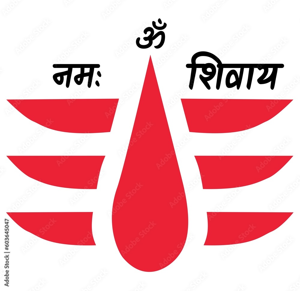 powerful holy mahadev tilak religious symbols Stock Illustration ...
