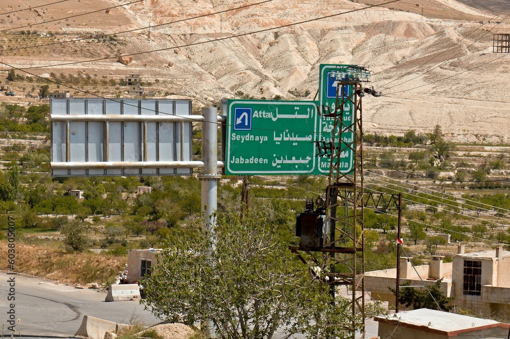 Crossroads and road signs in front of Maaloula village. Syria. Stock ...