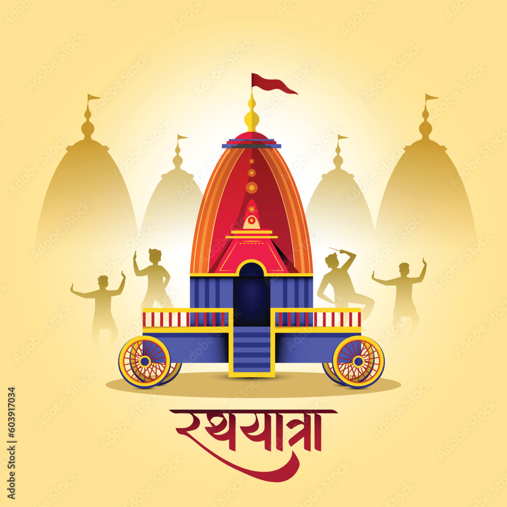 illustration for Indian festival With happy Chariot Journey, temple on ...