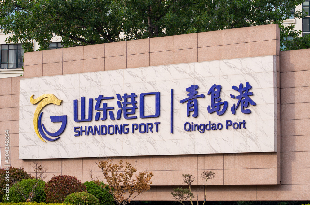 Qingdao,ShandongChina:May.20 2023:The Port of Qingdao is a seaport on ...
