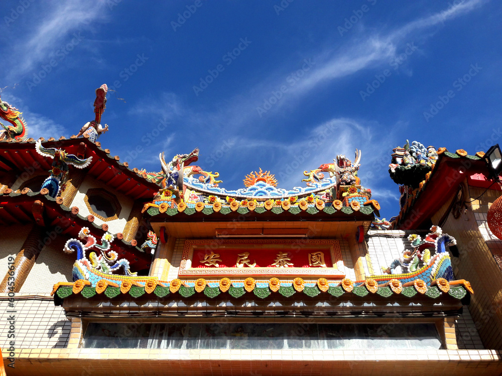 (Kaohsiung Moral College) was established in 1960 as a temple of (Taiyi ...