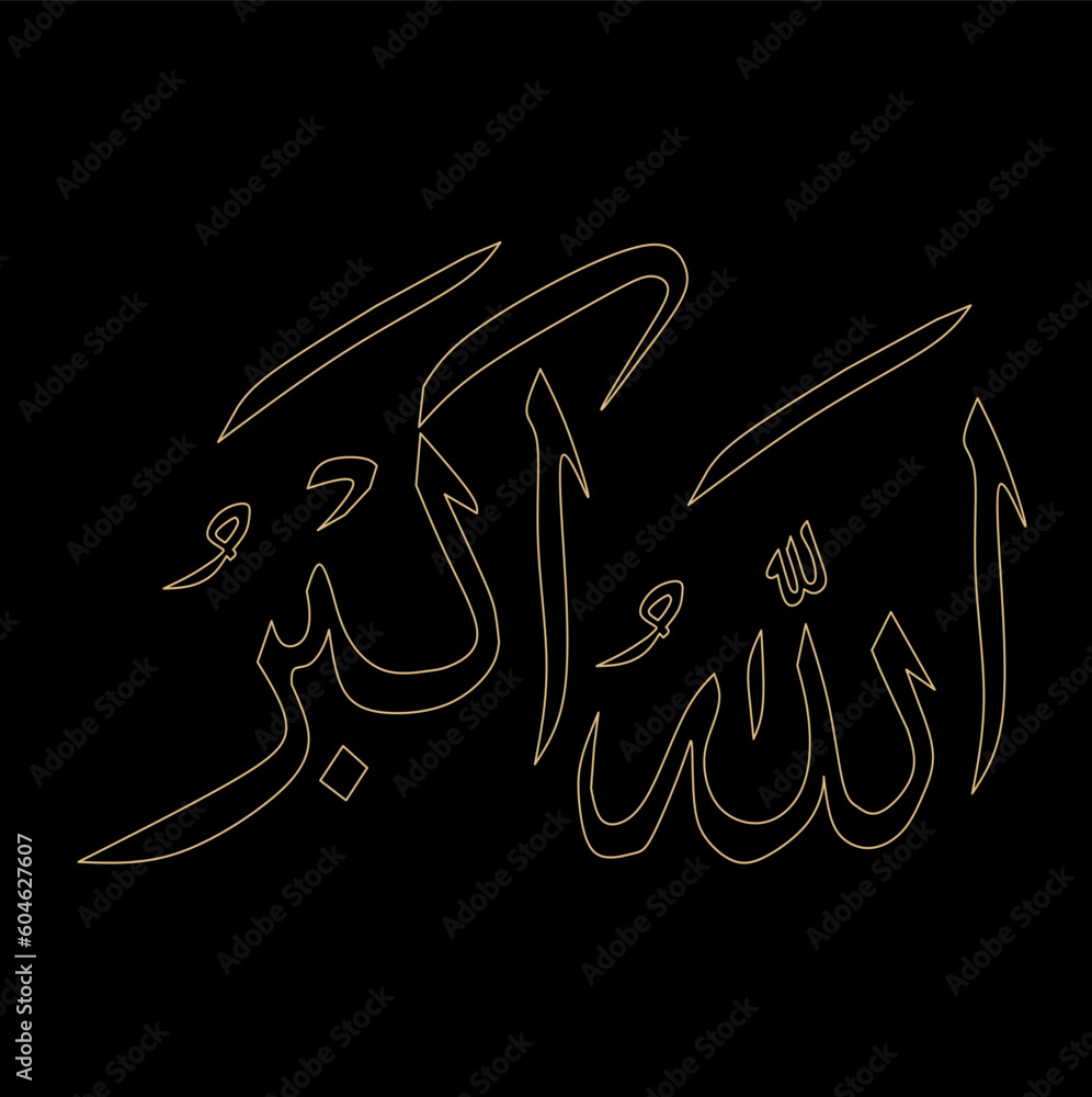 Allahu akbar islamic callighraphy vector image Stock Vector | Adobe Stock