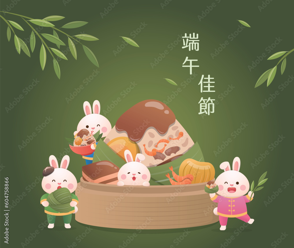 Traditional food of China and Taiwan, glutinous rice or rice dumpling ...
