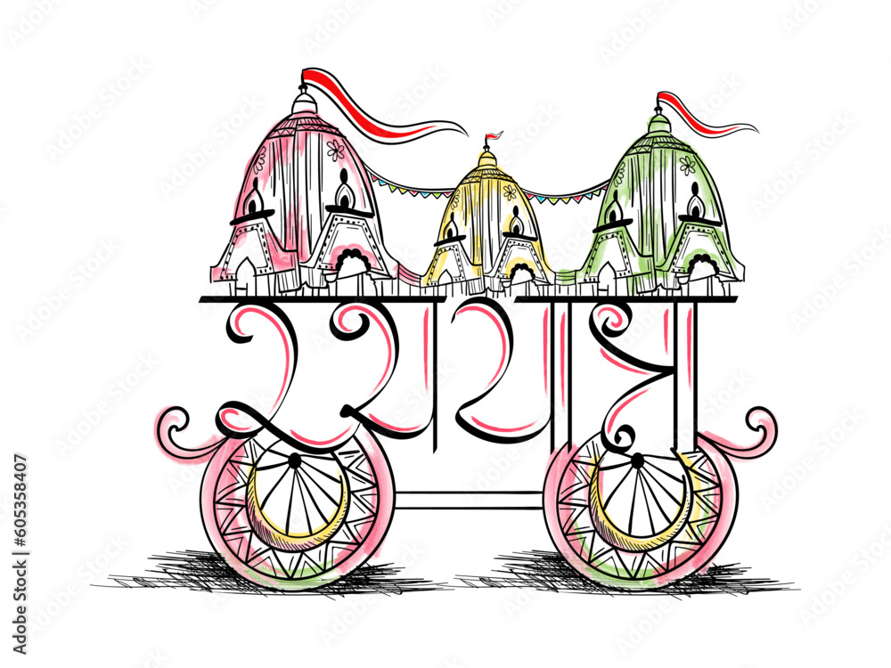 Doodle art Hand drawn vector illustration of Ratha Yatra of Lord ...