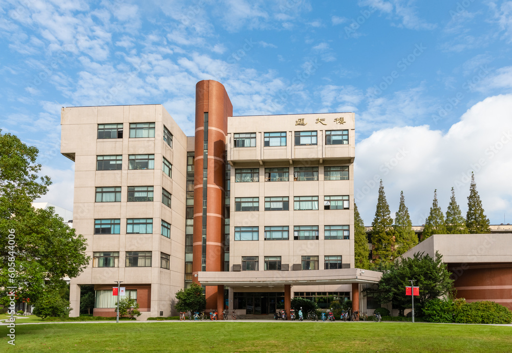 Shanghai, China - October 9, 2019: Yifu Building on Handan Campus ...