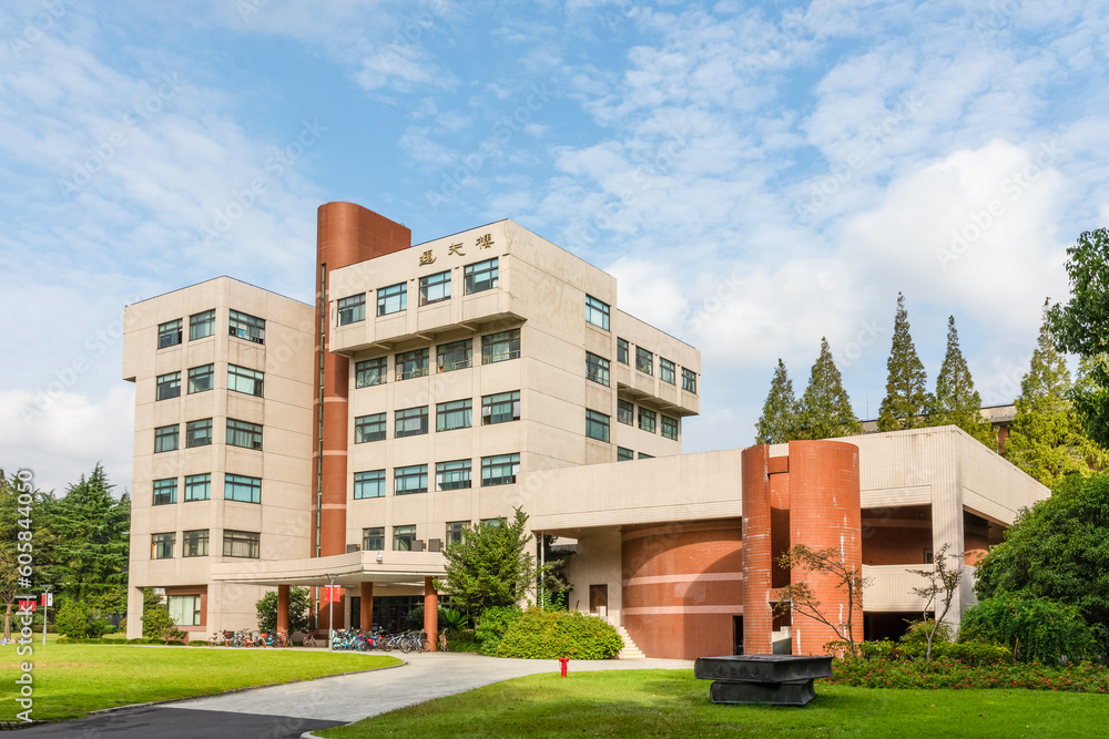 Shanghai, China - October 9, 2019: Yifu Building on Handan Campus ...