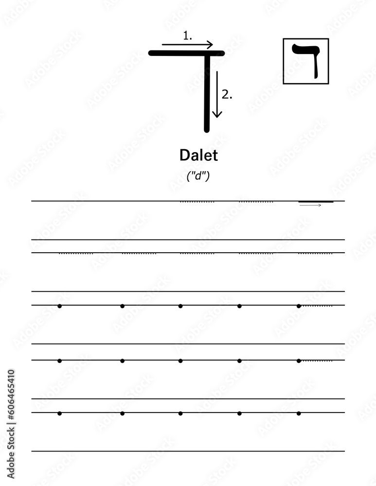 Kdp interior worksheet for Hebrew writing workbook 4. - Alphabet ...