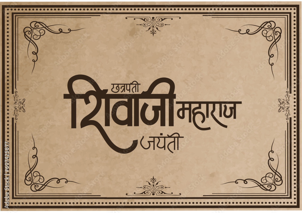 Vetor de Shivaji Maharaj Indian Maratha warrior king, with Hindi ...