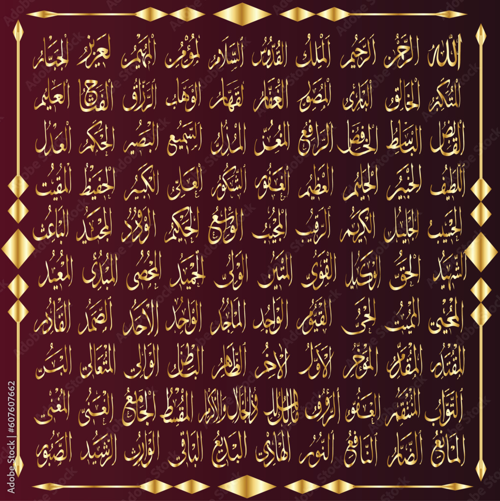 Colorful Vibrant and appealing 99 names of Allah "Asma-UL-Husna", its ...