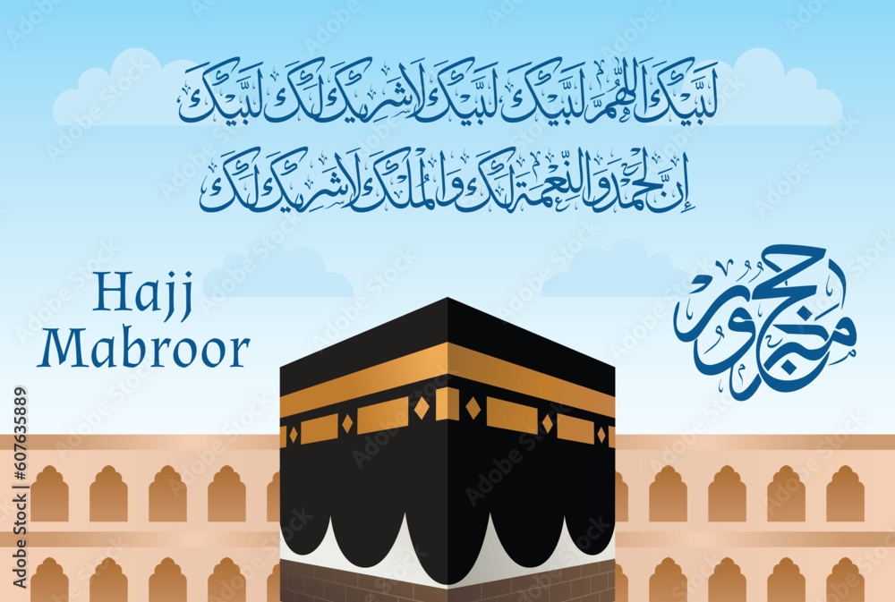 Labbayk Allaahumma labbayk, Month of Zilhajj, Arabic Calligraphy of ...