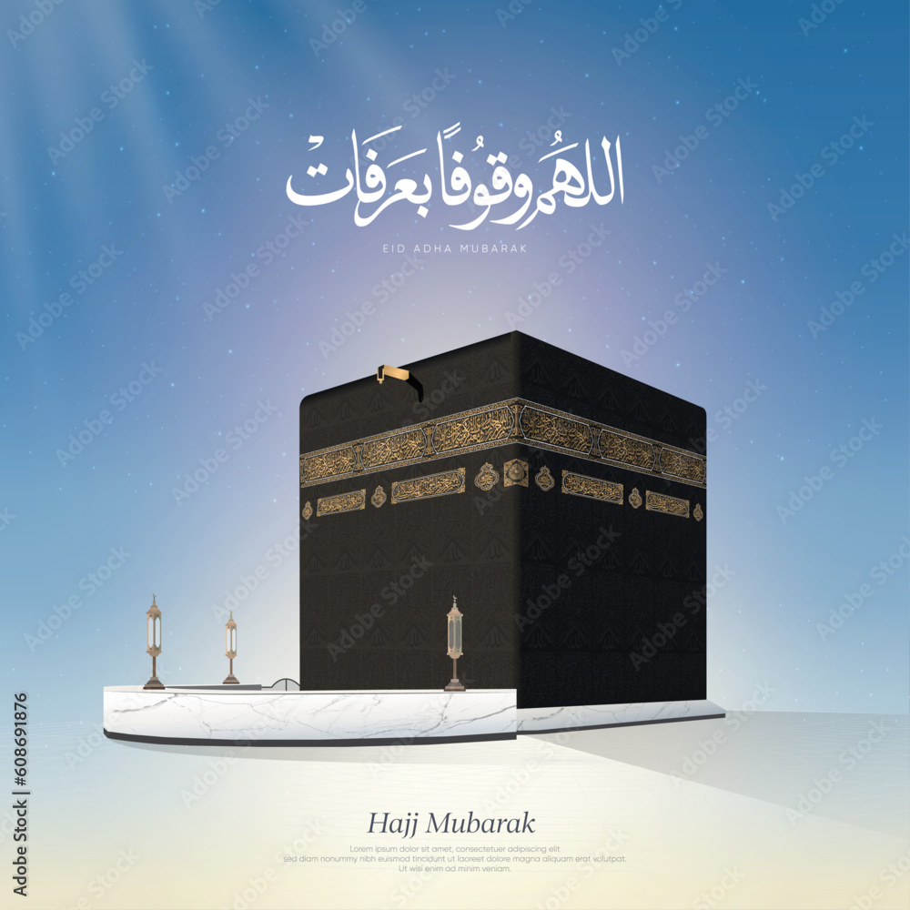 Kaaba vector Greeting Card - Arabic Translations: (Arafat Day) and all ...