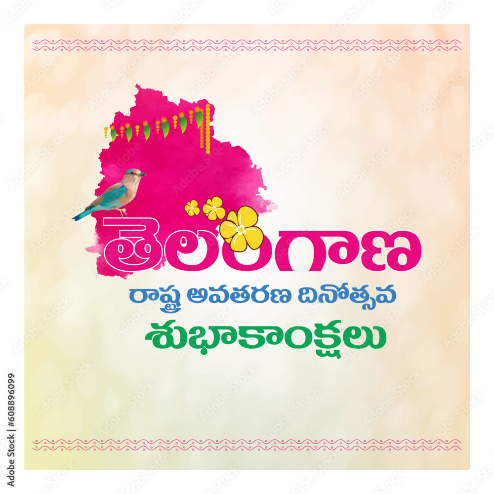 Happy Telangana Formation Day in Telugu Language Typography, Telangana ...
