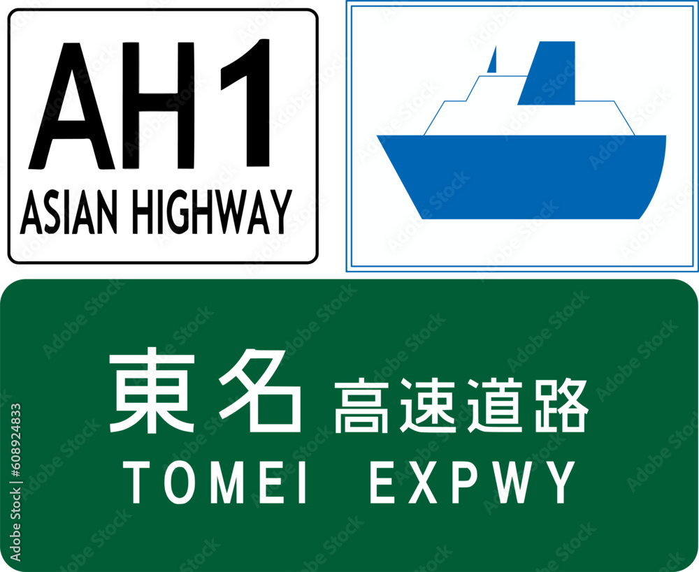 Other signs, Parking and stopping, Road signs in Japan, In Japan, road ...